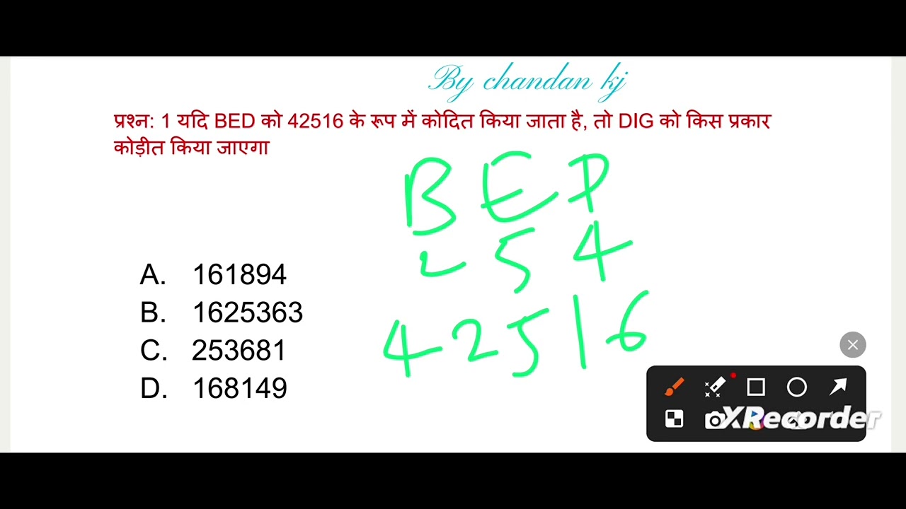 Shortvideo Resoningsscgd2025coding Decoding Youtube 6498
