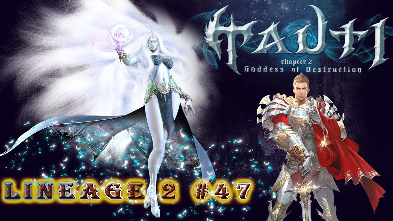 Lineage 2 (Goddess of Destruction) #47: Quest 3 Clase - Hell Knight ...