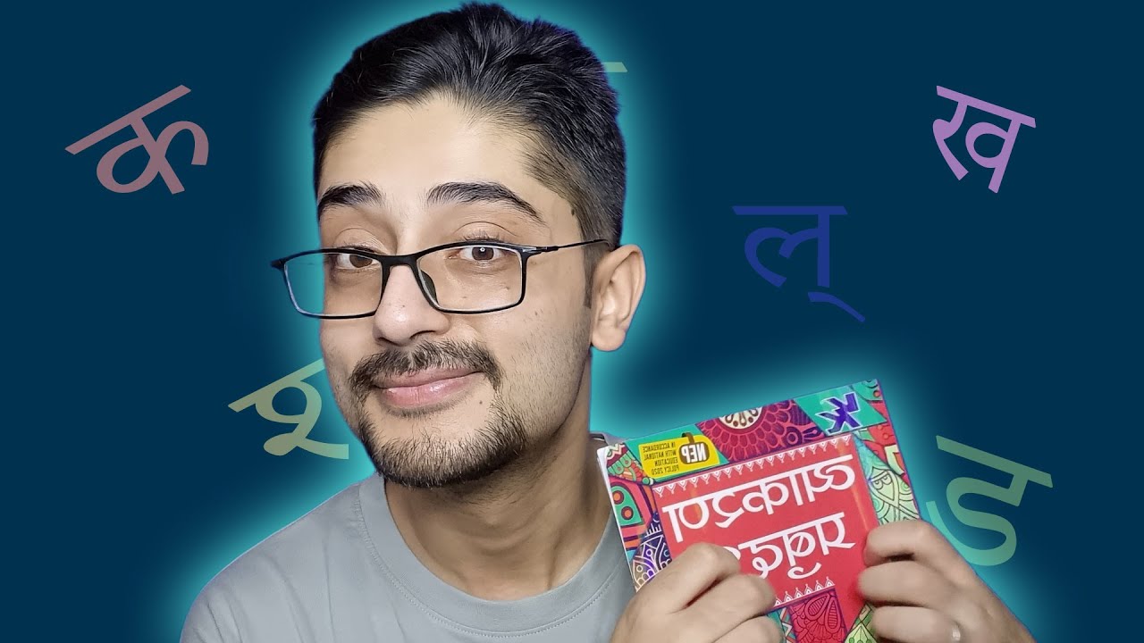 ASMR Reading Random Hindi Kavitas - YouTube