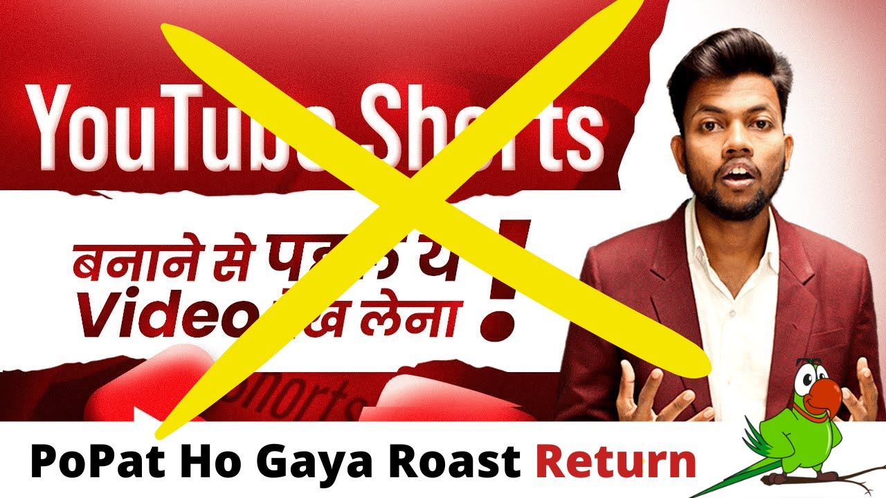 PoPat Ho Gaya Roast Return - 2 @ManojDey - YouTube