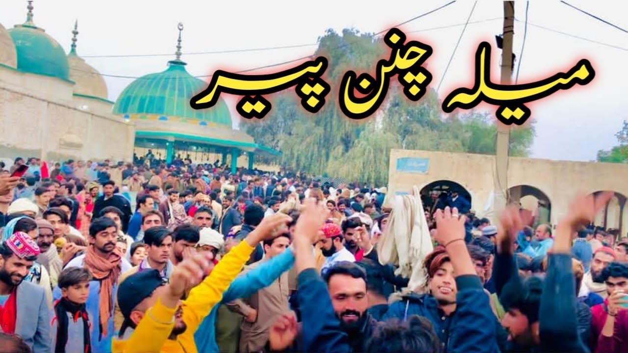 Cholistan Channan Peer Mela 2025||چنن پیرپنجواں میلہ - YouTube
