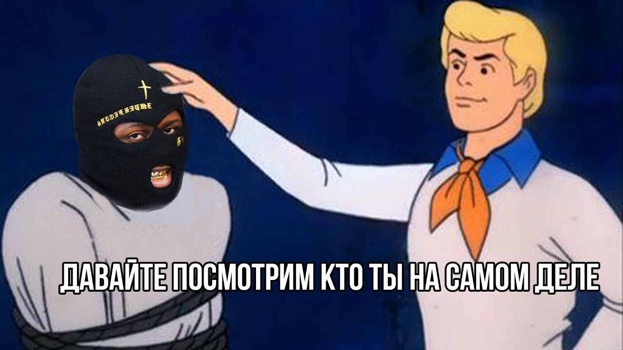 Кто такой RMR и кто там под маской? RMR MASK OFF - YouTube