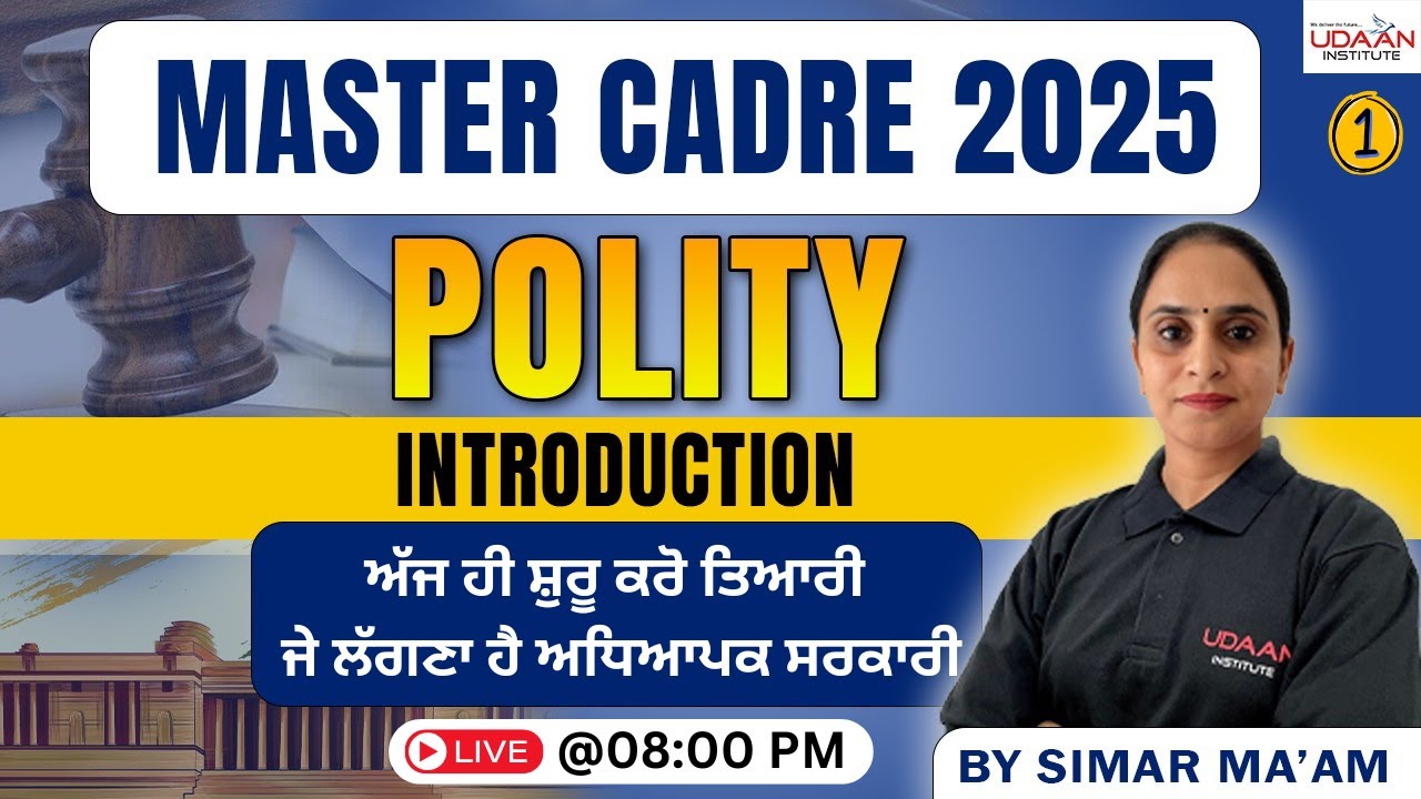 🛑 MASTER CADRE POLITY || DAY-1 || 🎯 MASTER CADRE 2025 || @ 08:00 PM ...