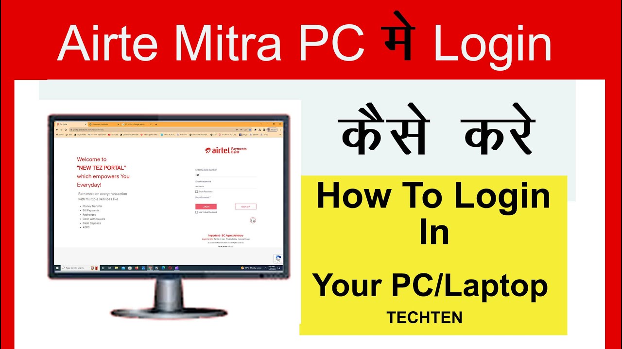 How to Login Mitra Id In computer Laptop - YouTube