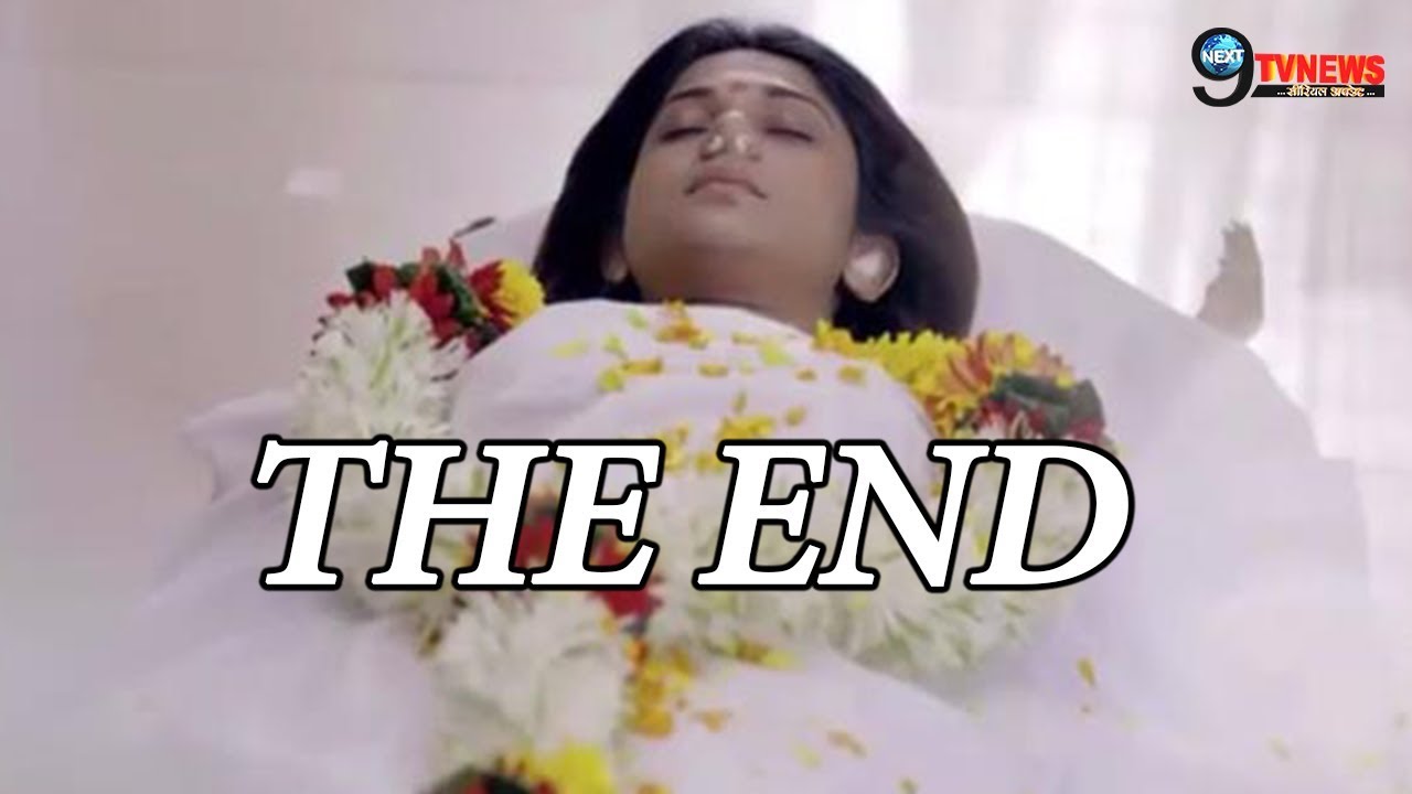 BEYHAD LAST EPISODE: इस तरह होगा माया का THE END, शो हुआ OFF AIR | Maya ...