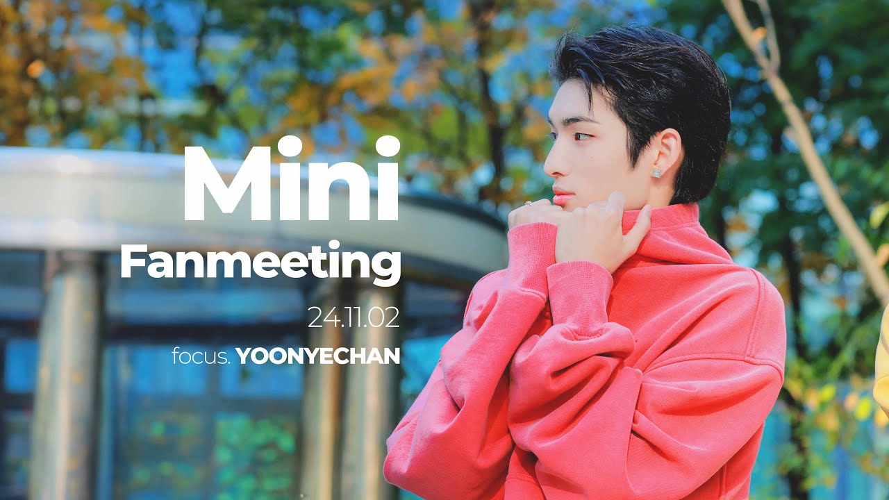 [4K][FANCAM]-241102 음중 미팬 #윤예찬 YOONYECHAN I 82MAJOR 에투메 음악중심 미니팬미팅 ...
