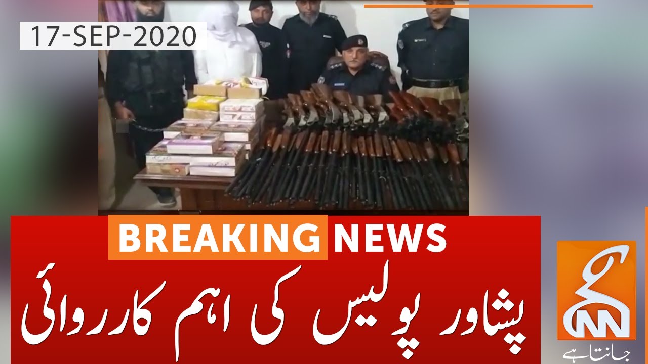 Major operation of Peshawar police| GNN | 17 Sep 2020 - YouTube