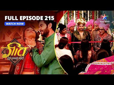 FULL EPISODE-215 | Brij Ne Phir Kiya Geet Par Hamla | Geet Hui Sabse Parayi | गीत हुई सबसे पराई