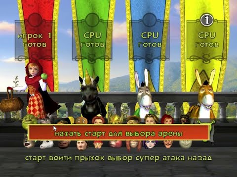 Shrek SuperSlam - Red Riding Hood VS Anthrax VS Donkey VS Donkey - YouTube