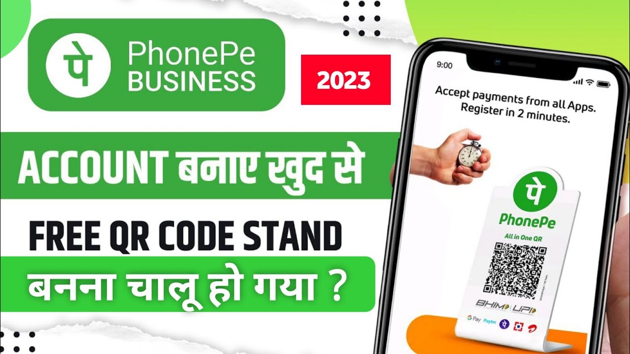 #phonepay business account phone pay 2023 - YouTube