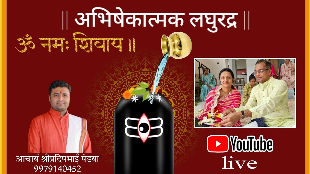 pradeep pandya is live - YouTube