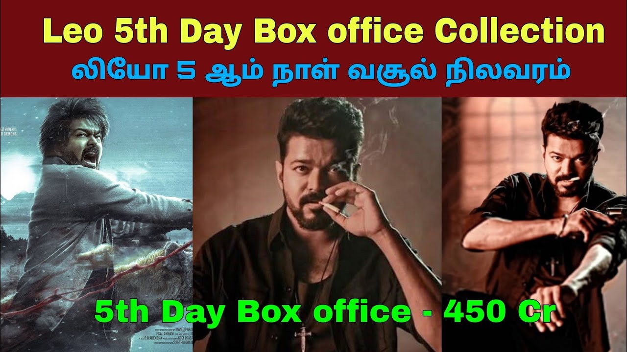 Leo movie 5th day total worldwide box office collection | Vedi Sound ...