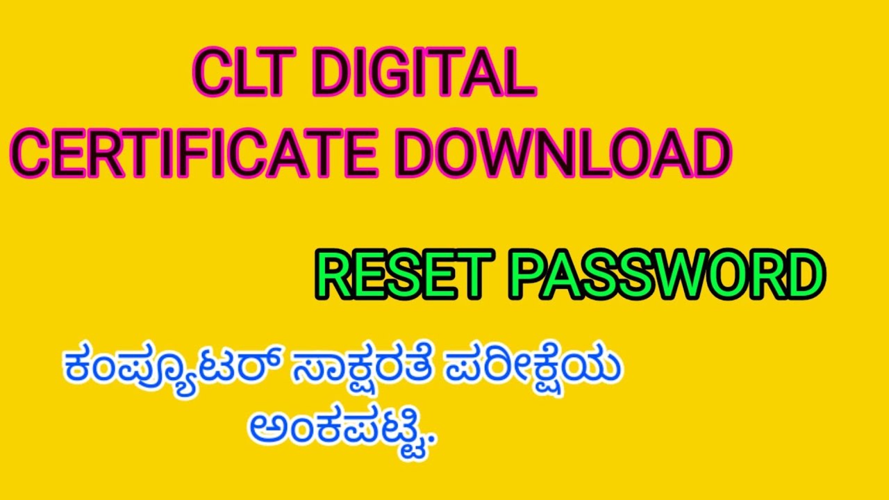 CLT DIGITAL SCORE CARD | RESET PASSWORD. ಕಂಪ್ಯೂಟರ್ ಸಾಕ್ಷರತೆ ಪರೀಕ್ಷೆಯ ...