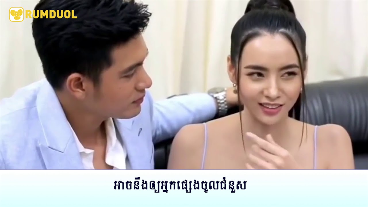 Kem Mookda Exclusive interview 1 - YouTube
