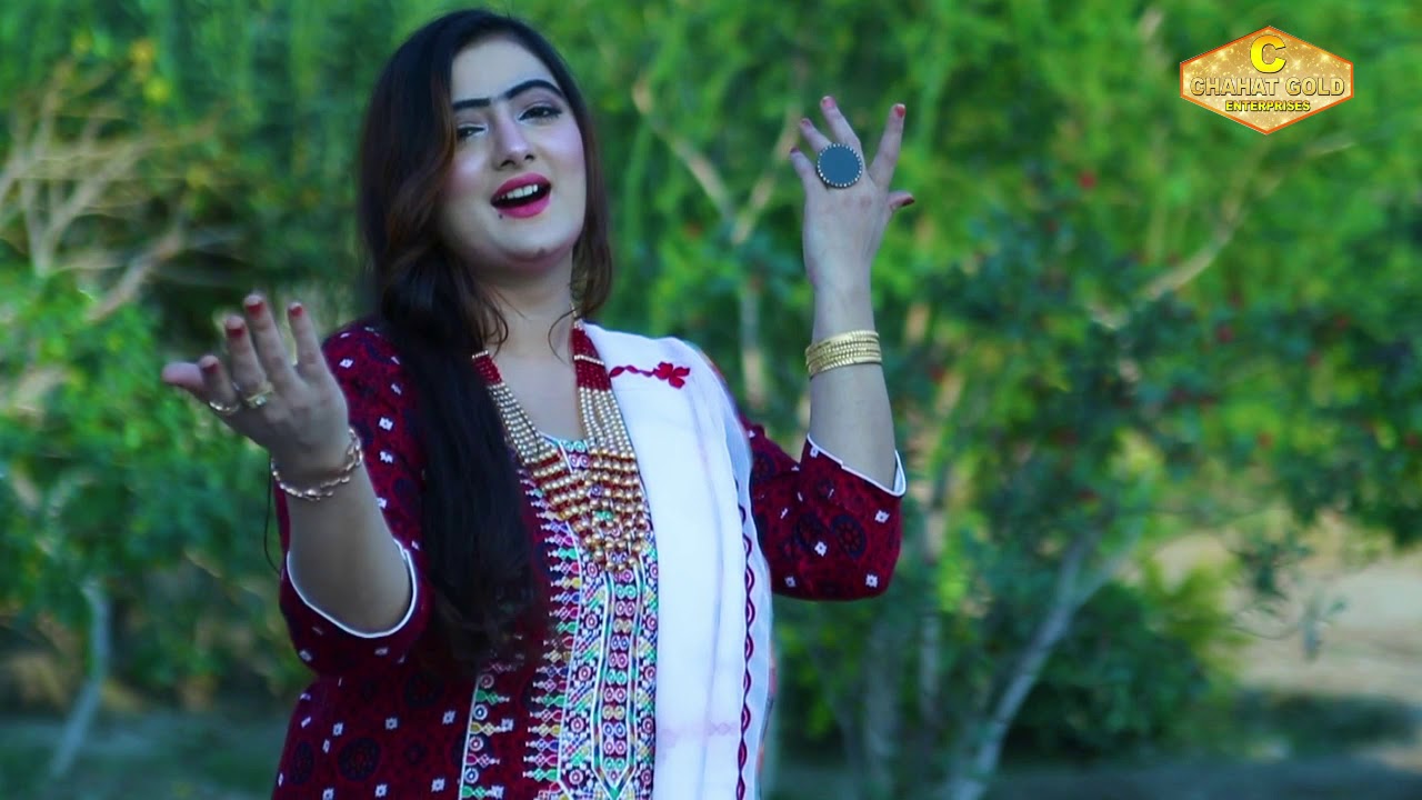 jiye sindhri.......new sindhi song..singar sanam naz - YouTube