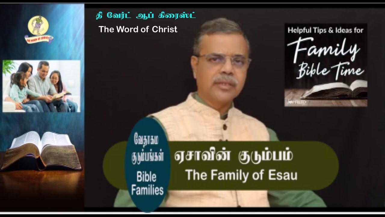 The family of Esau - YouTube