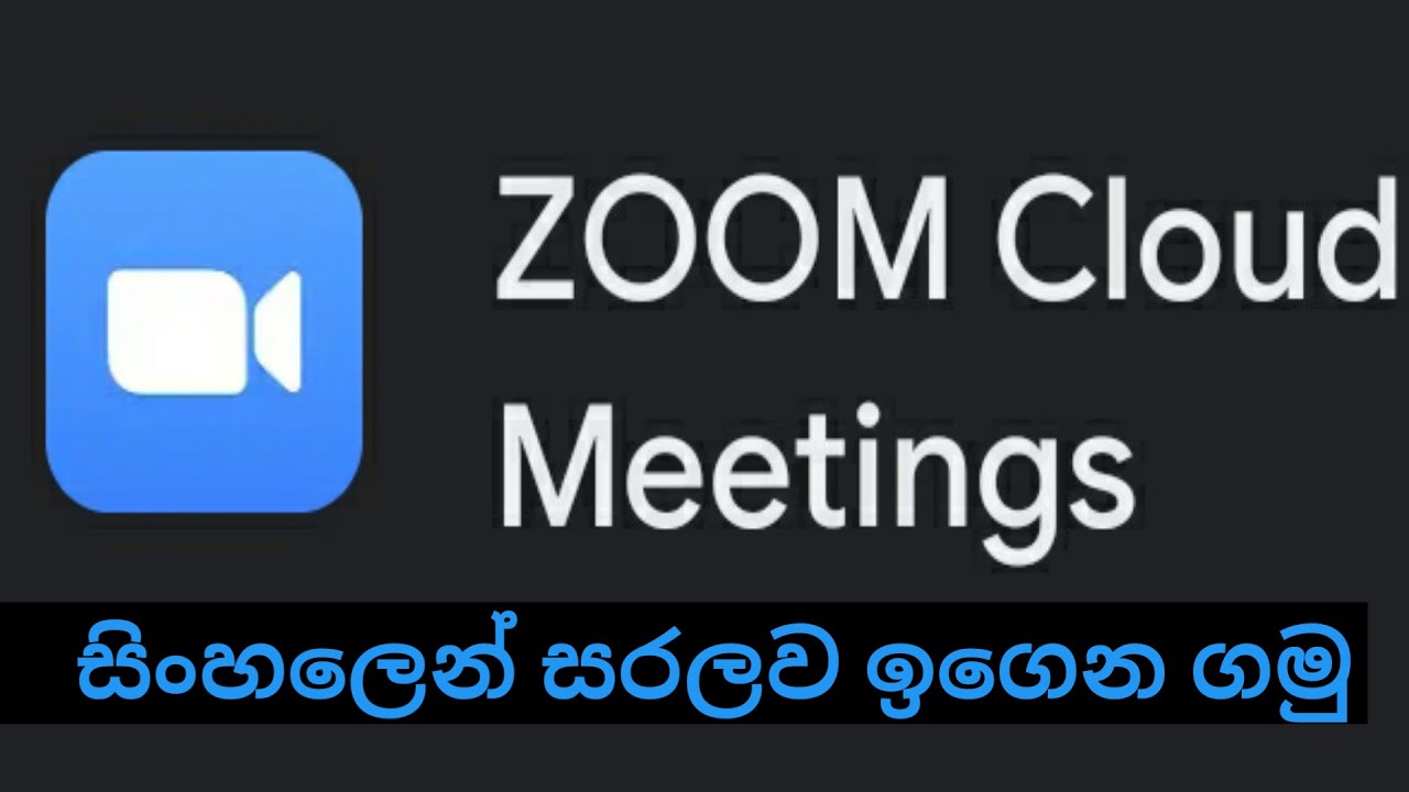 How to download and install zoom app for android | Zoom cloud meeting ...