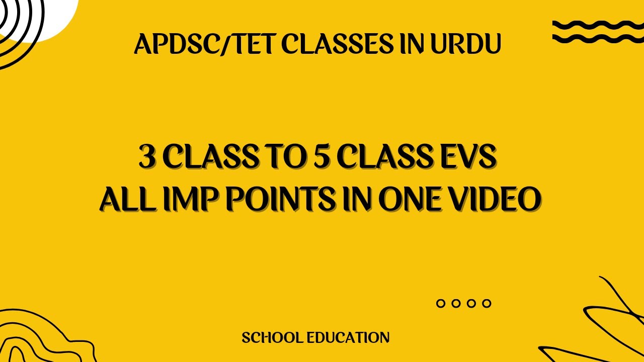 3 to 5th CLASS EVS ALL CHAPTERS VERY IMP POINTS IN URDU|NEW SYLLABUS|AP TET/DSC CLASSES IN URDU ...