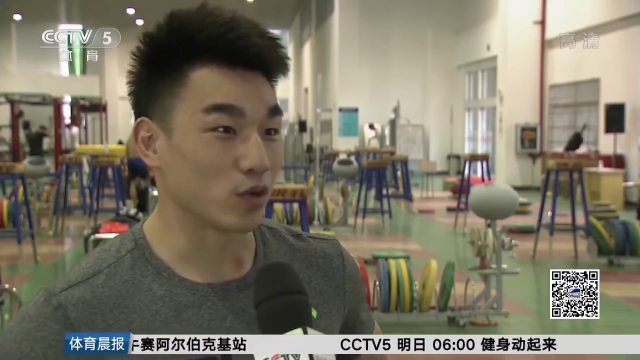 Weightlifting chinese 2017 Liao hui training - YouTube