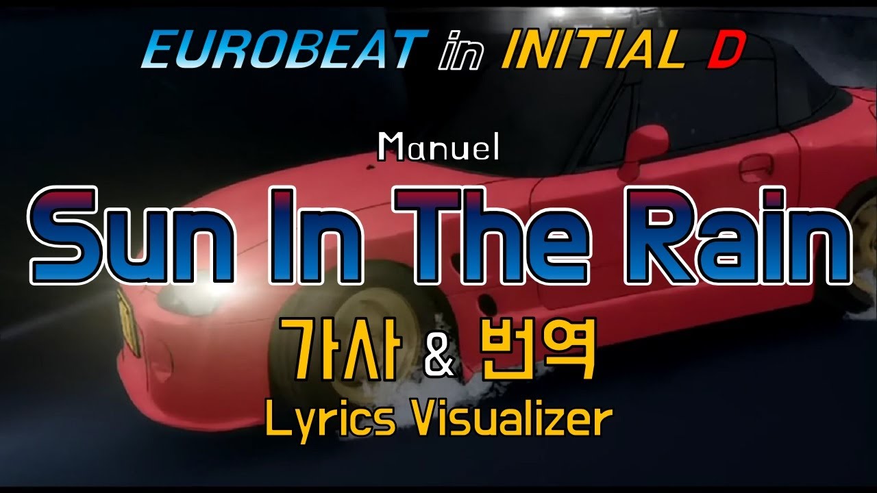 Manuel / Sun In The Rain 가사&번역【Lyrics/Initial D/Eurobeat/이니셜D/유로비트 ...