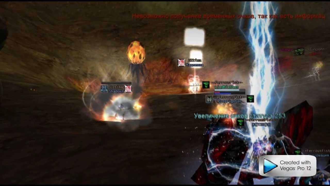 Eisen Faust | RFOnline.ru | Trian | FreeFighter / -=FerrousFist=- - YouTube