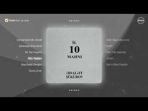Ədalət Şükürov — Göz yaşları (Rəsmi Audio) | 2005