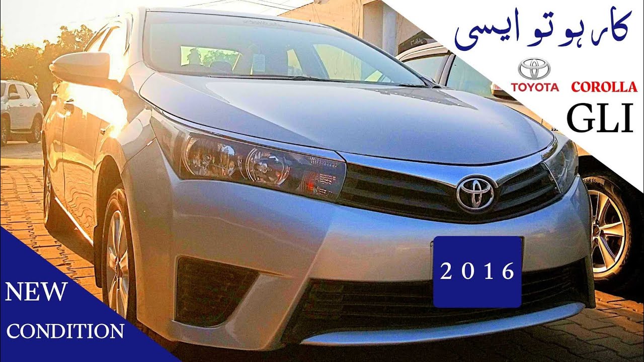 Toyota Corolla Gli Review | Price,Specs, Features | - YouTube