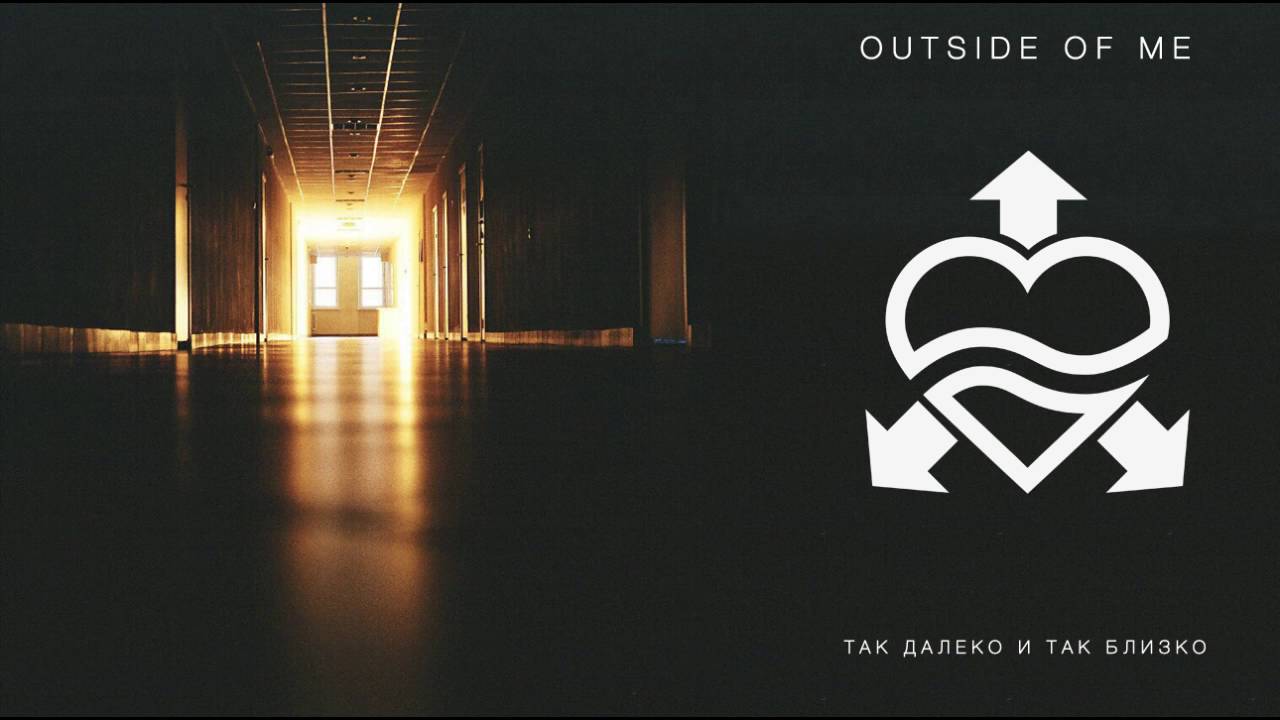 Outside of Me - Так красива - YouTube