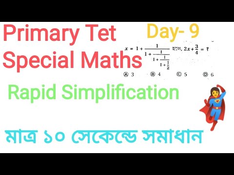 Simplification Rapid fire Questions. Primary Tet Special Maths Day-9 ...