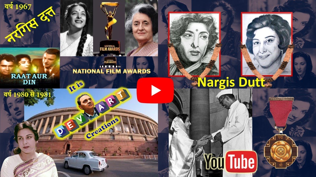 Nargis Dutt | Nargis | नरगिस दत्त - YouTube