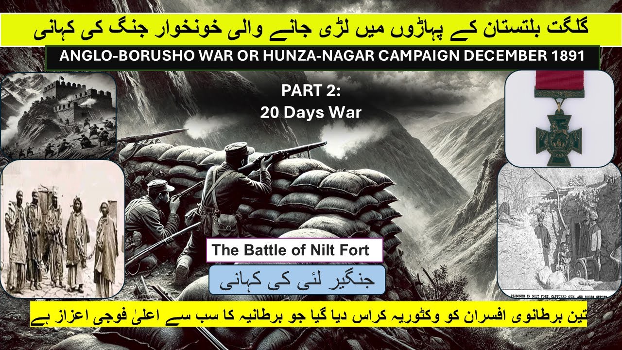 History of Anglo-Burosho War جنگیر لئی | EP 02 | The Gilgit Game | The ...