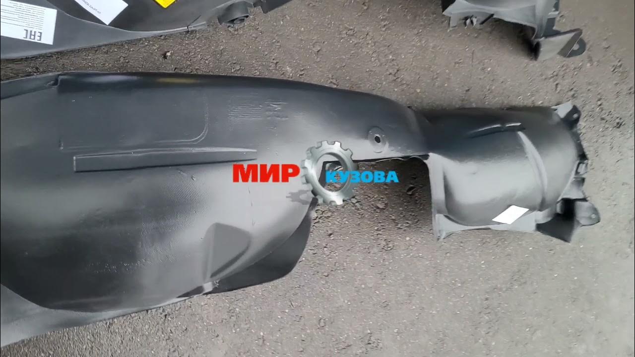 Renault Sandero 1 Logan подкрылок защита крыла переднего локер Рено ...
