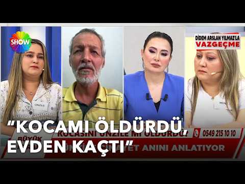 Ünzile cinayet anını anlatıyor!  | @didemarslanyilmazlavazgecme | 2.6.2026