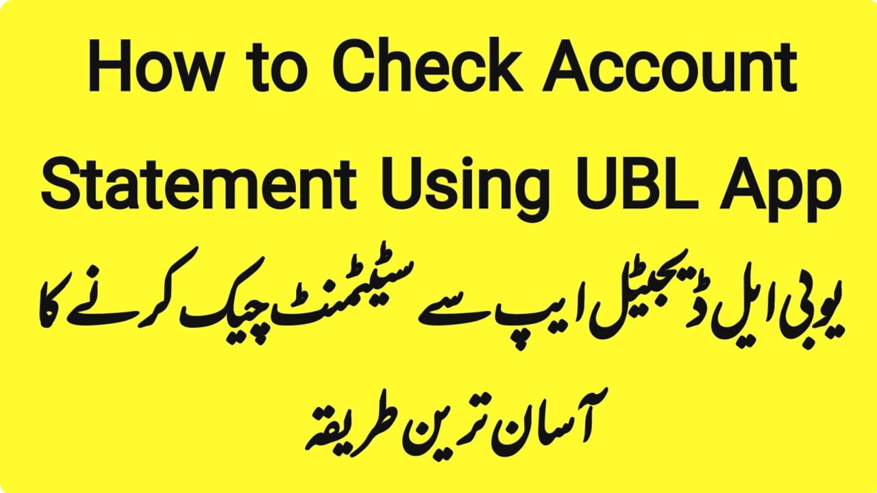 How to check bank account statement in ubl app | How to get account ...