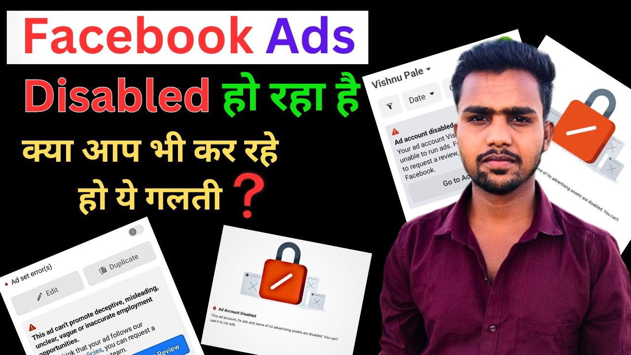 facebook ad account disabled || ad account disabled | 🤔 - YouTube