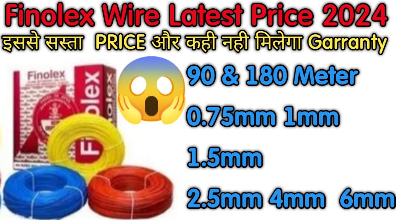 #Finolex wire updated wholesale price list 2024 #फिनोलेक्स वायर की सबसे ...
