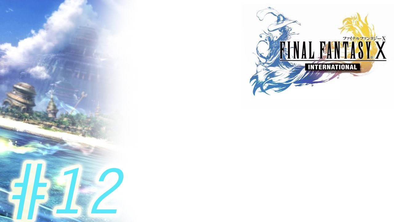 Final Fantasy X - International - Walkthrough (12) - "THAT DREAM ...