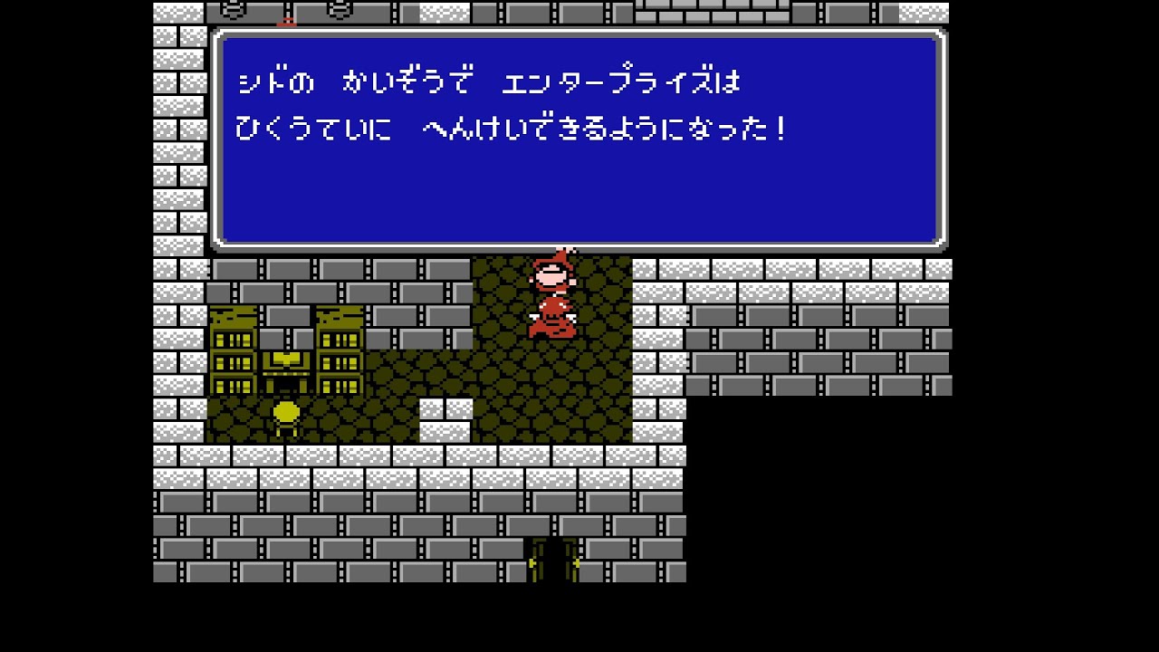 【FF3/初見プレイ】nakiri の FINAL FANTASY III part5 トックルの村からハイン撃破、浮遊大陸からの旅立ちまで - YouTube
