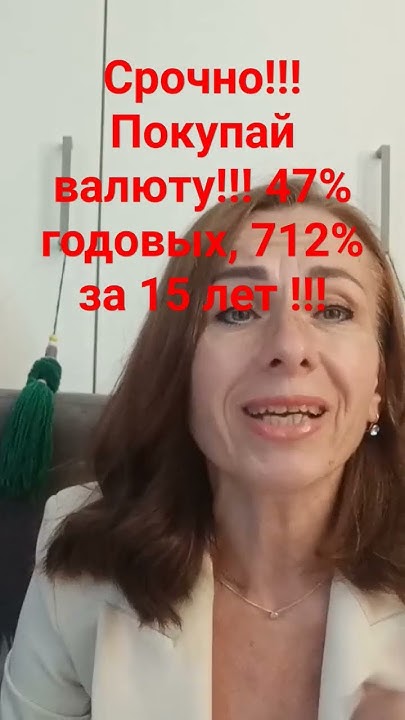 Смотрите полную версию видео на канале Строим жизнь в Европе Ссылка