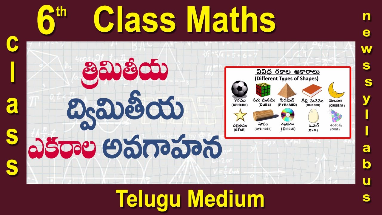 6th Class Maths || Telugu Medium || Trimitiya Dwemitiya Akarala ...