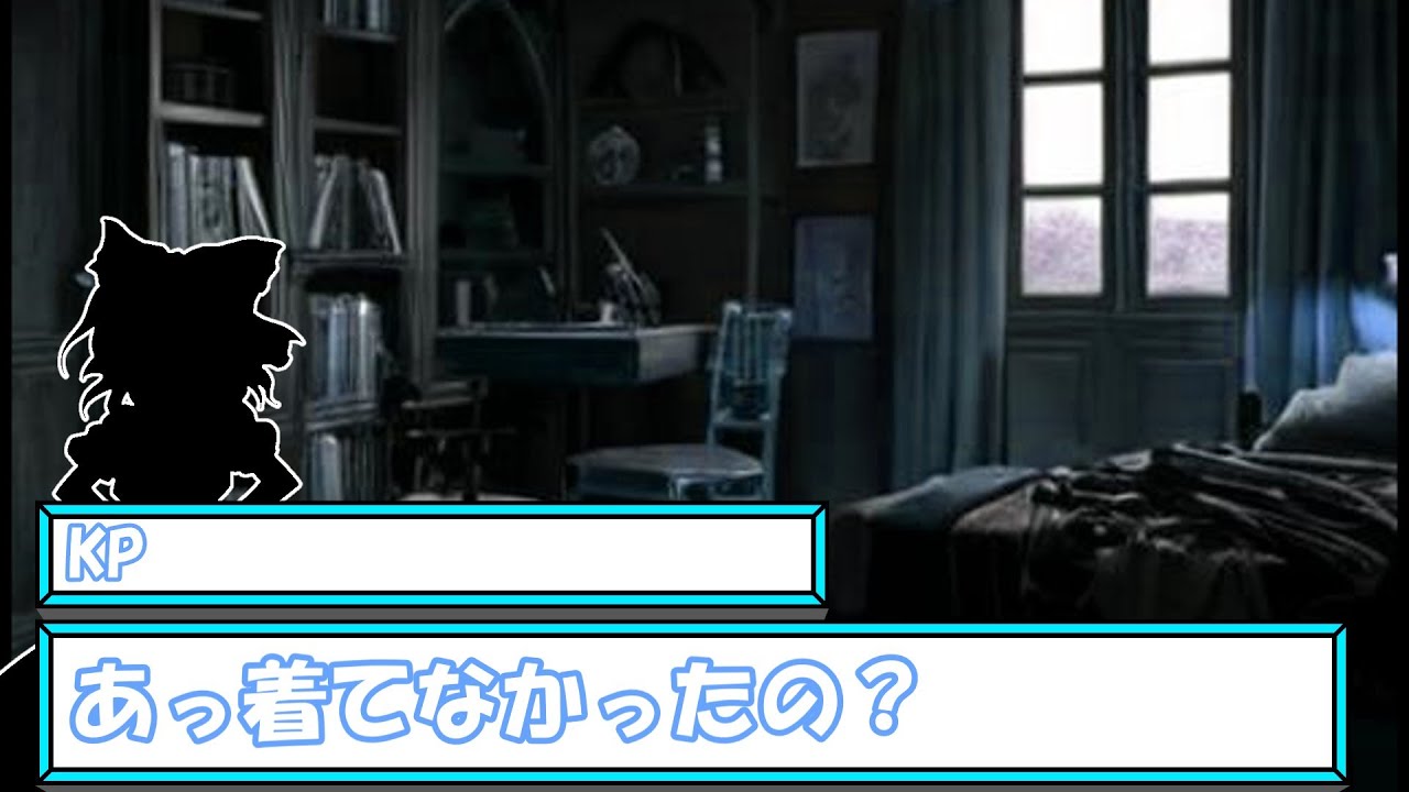 リアルINTでぶん殴るクトゥルフTRPG”魔女と鏡の館”【ゆっくりTRPG】part5 - YouTube