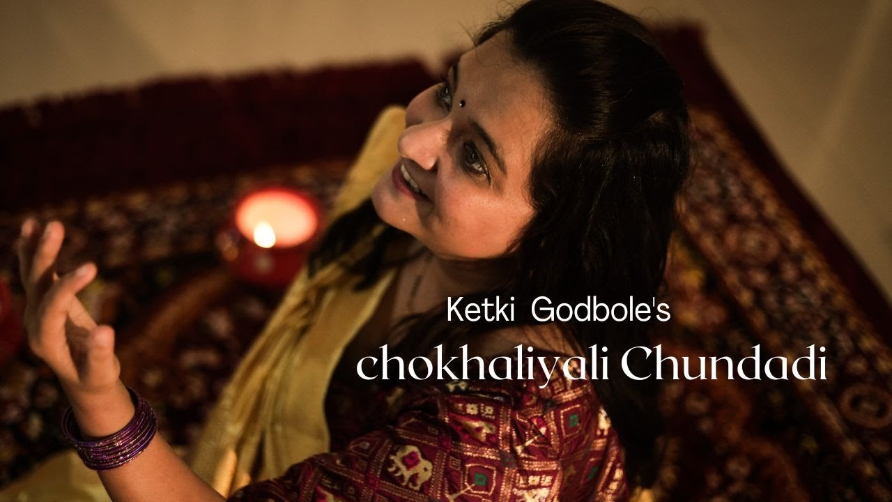 Chokhaliyali Chundadi | Latest Navratri song 2022 | Ketki Godbole ...