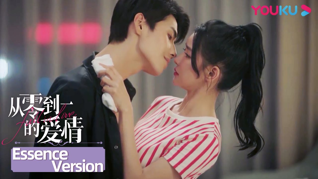 ENGSUB【从零到一的爱情 Fall In Love】EP02速看：为了英雄救美霸总醉酒，傅泽一竟然床咚知夏！| 蔡卓宜/肖凯中/彭高唱/沈洋/周小川/时大髦 | 爱情剧情片 | 优酷 ...