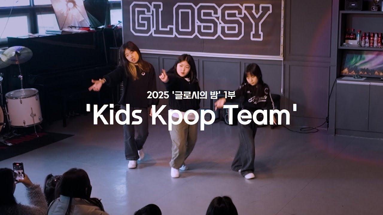 | Full | 'XOXZ' + 'Pretty Please' + 'SPAGHETTI' | 2025 발표회 '글로시의 밤 ...