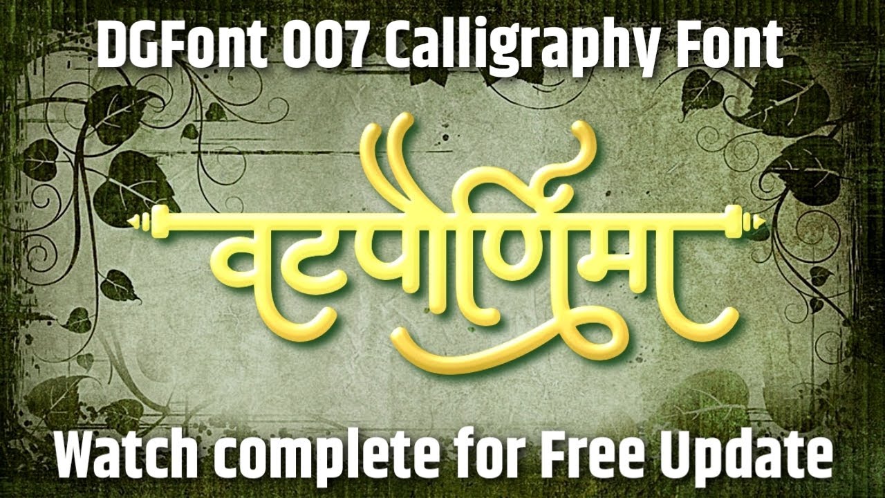 DGFont 007 Calligraphy Font | Free Update for Old Buyers - YouTube