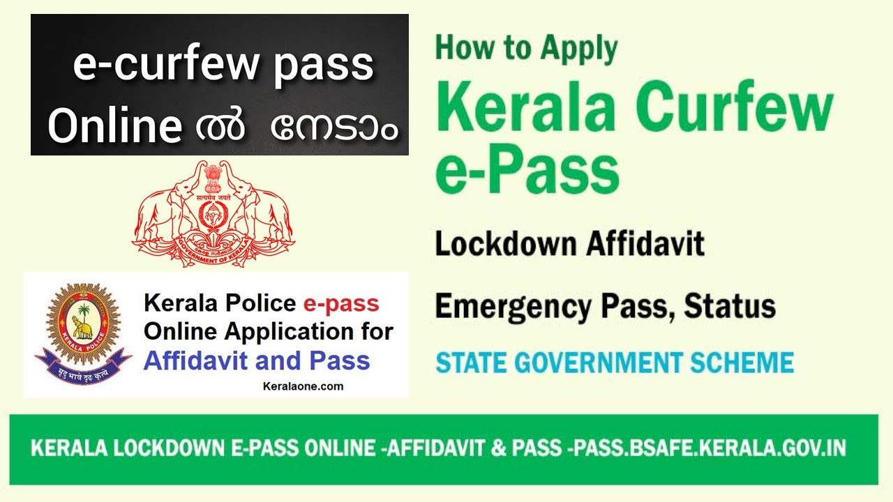 How to apply for e-Curfew Pass | Kerala Police | BSafe | Travel e pass ...