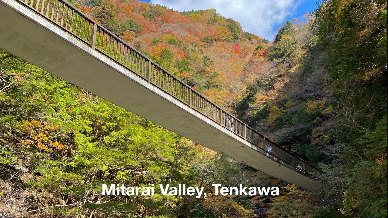 Autumn Colours - Mitarai Valley, Tenkawa Village, Nara Japan 紅葉 - 奈良天川村 ...