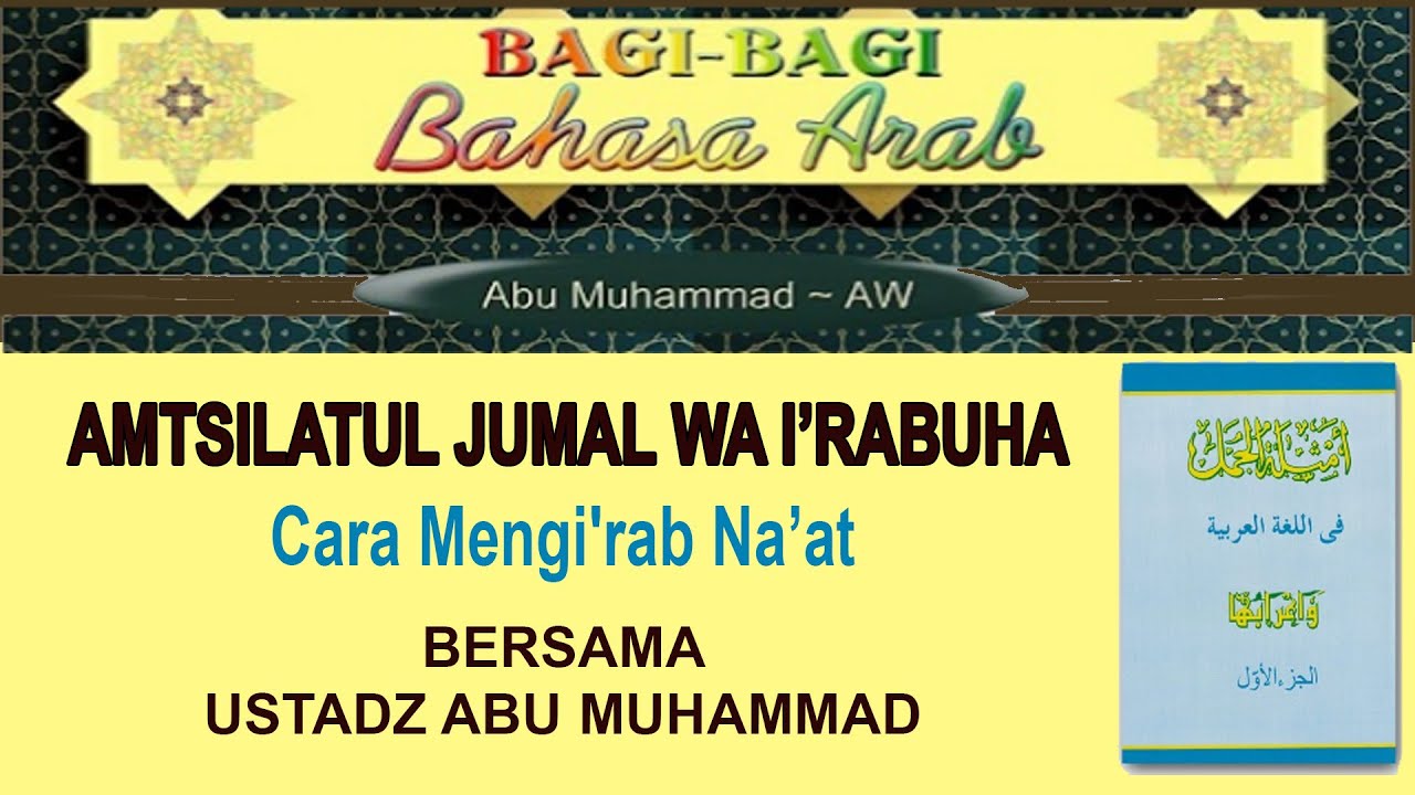 AJWI.1.P.8 ( cara MENGI'RAB na'at) - YouTube