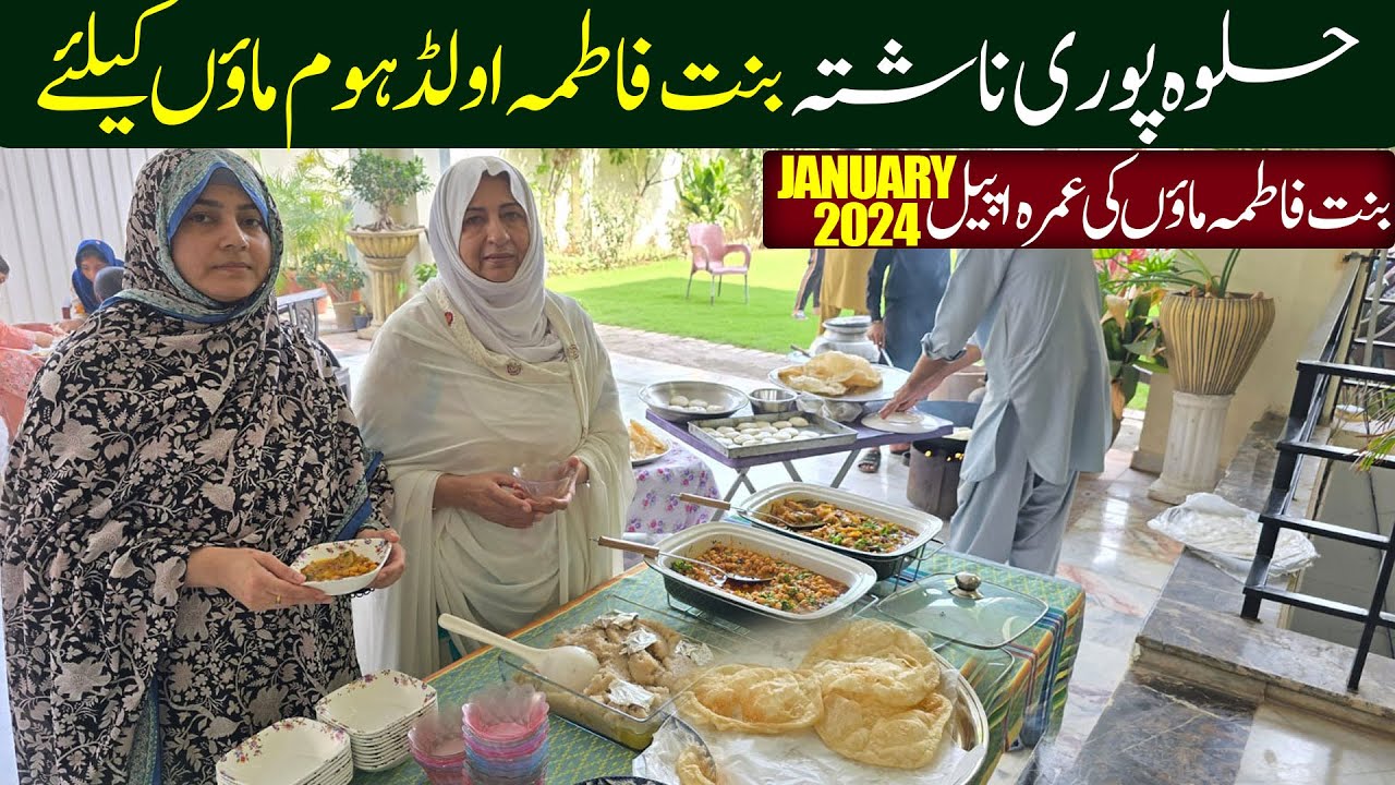 Halwa Pori Nashta Bint e Fatima Maaon k lia | help Bint e Fatima Umrah Mother's Jan 2025 - YouTube