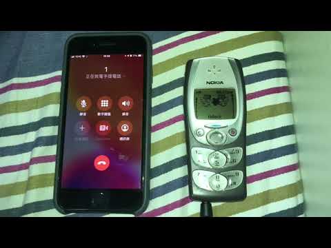 Nokia 2300 vs iPhone SE (2020) incoming call